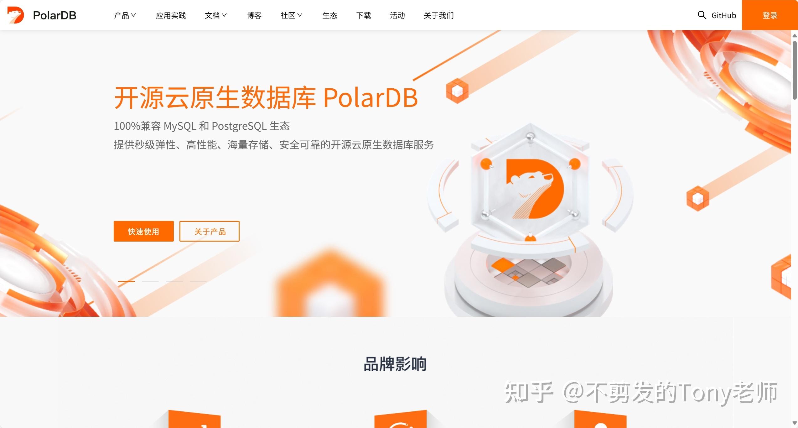 国产数据库之PolarDB：海纳百川 - 知乎