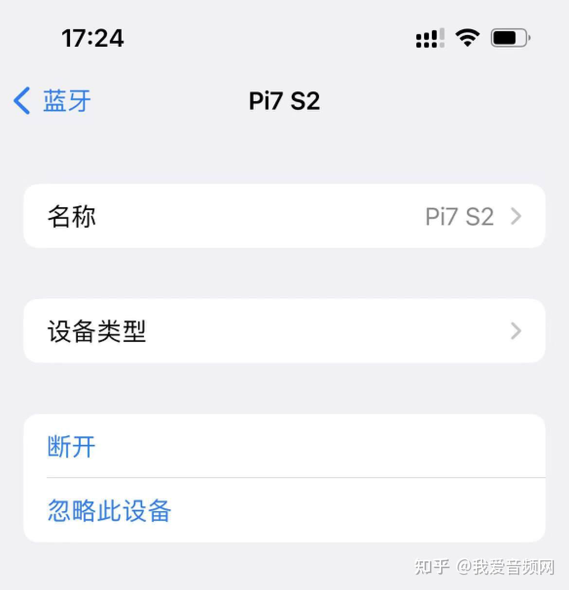 宝华韦健PI7 S2评测：PI7迭代款，新App体验更佳！ - 知乎