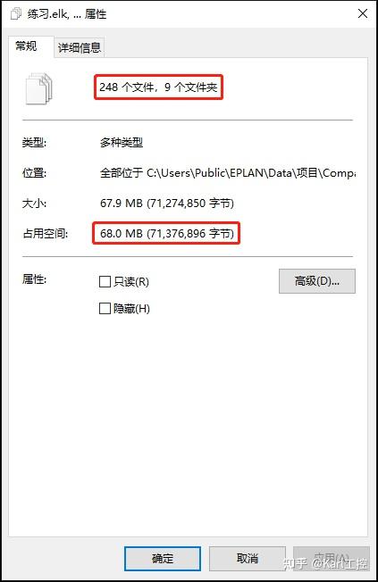 Eplan P8 打包与解包 知乎 