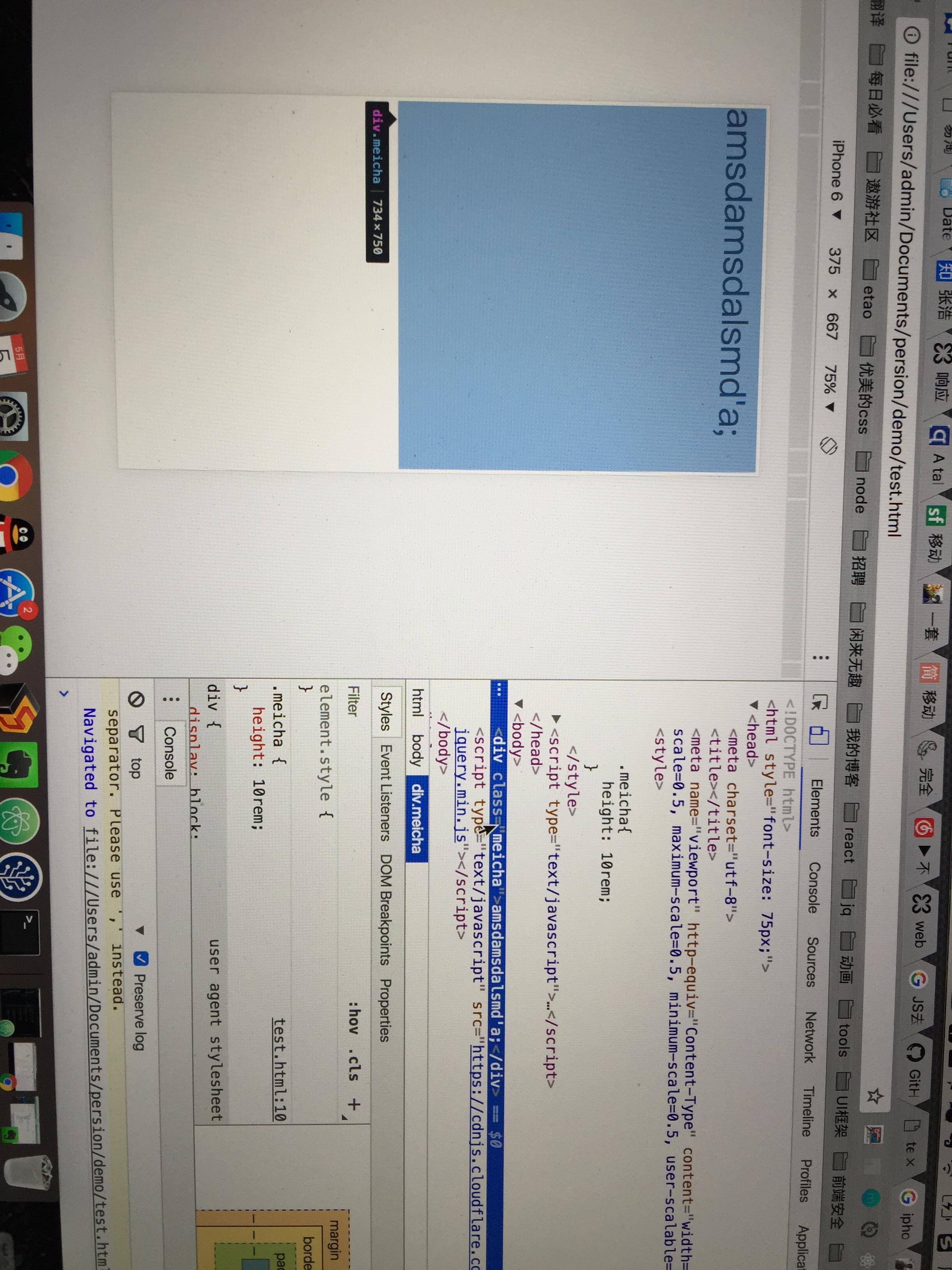 移动端适配 - 知乎