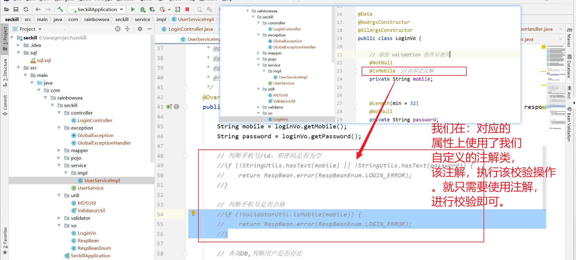 秒杀/高并发解决方案+落地实现 (技术栈: SpringBoot+Mysql + Redis +RabbitMQ +MyBatis-Plus +Maven + Linux + Jmeter ...
