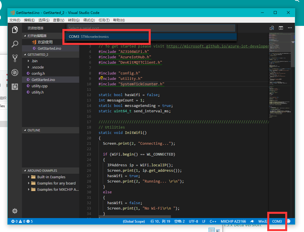 使用Visual Studio Code开发Arduino - 知乎