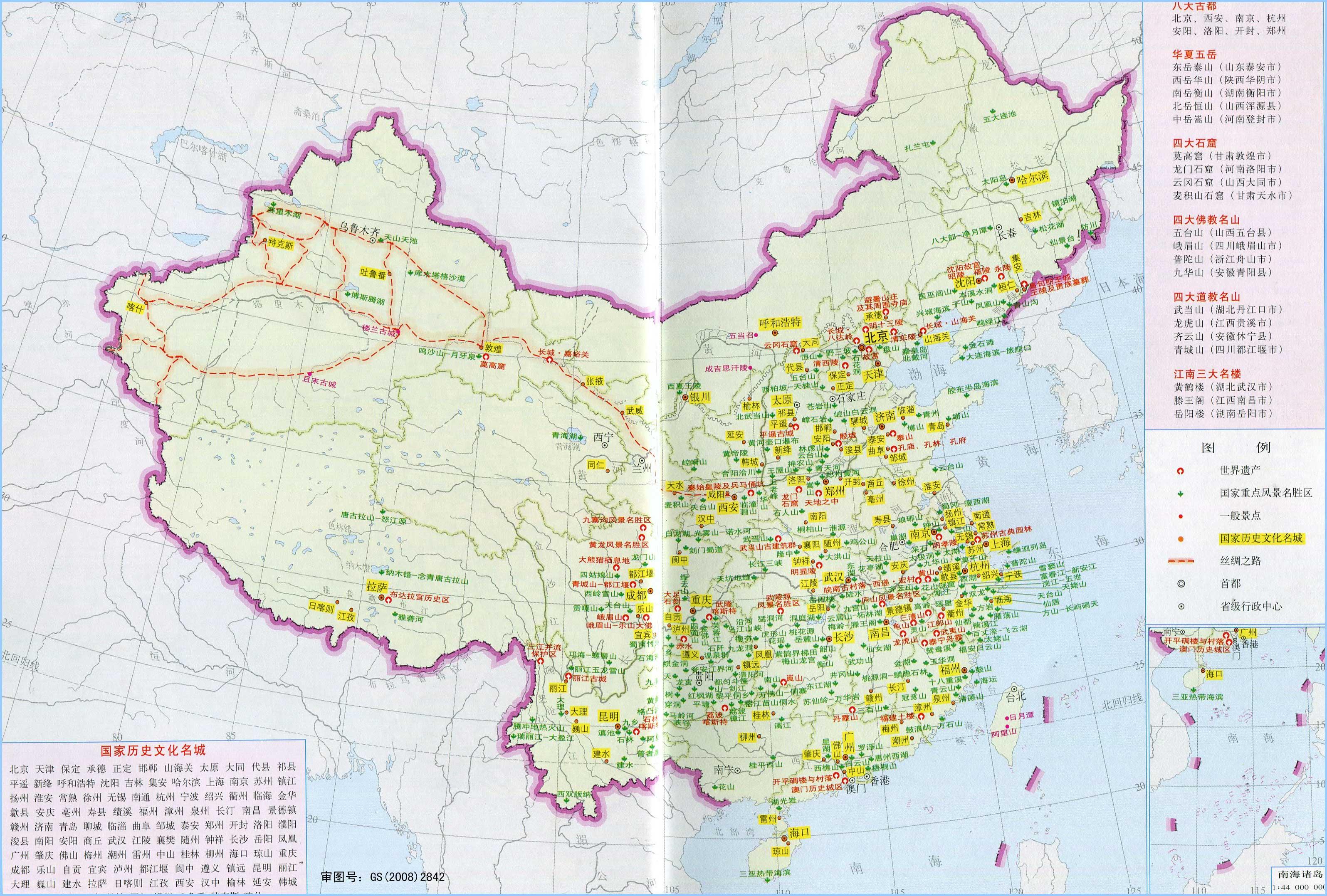中国高清行政/地形/旅游/人文地图全集（地理干货，覆盖34个省市自治） - 知乎