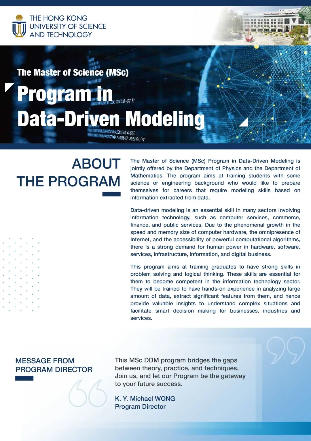 香港科技大学丨数据建模理学硕士学位课程（MSc DDM）项目介绍 - 知乎