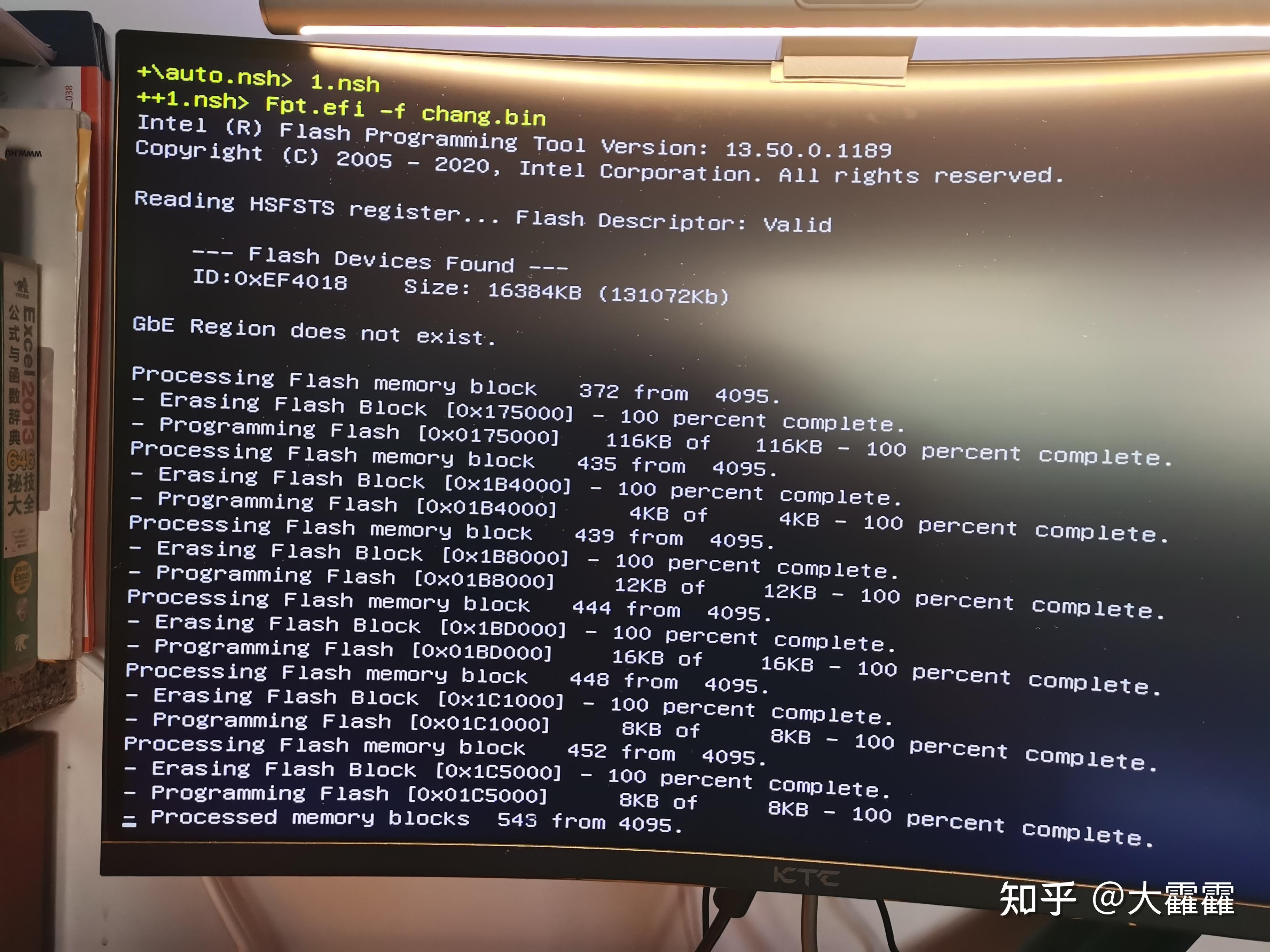 畅网N5105折腾日记-（10）主板BIOS升级更新CPU微码 - 知乎