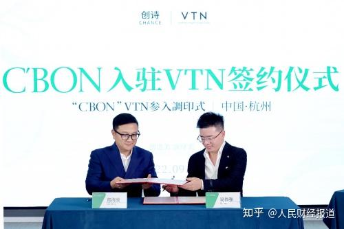 日本高端SPA品牌C'BON入驻VTN，演绎美丽新趋势 - 知乎