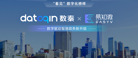 全新升级！EasyV 3D高德地图组件重磅上线 - 知乎