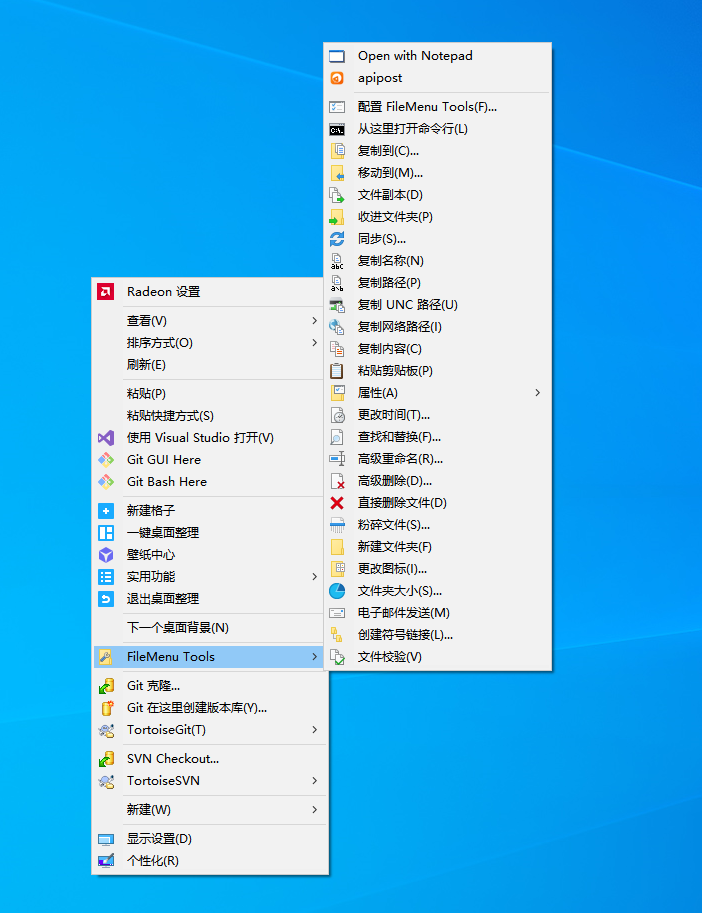 电脑技巧：Windows右键菜单增强工具FileMenu Tools介绍 - 知乎