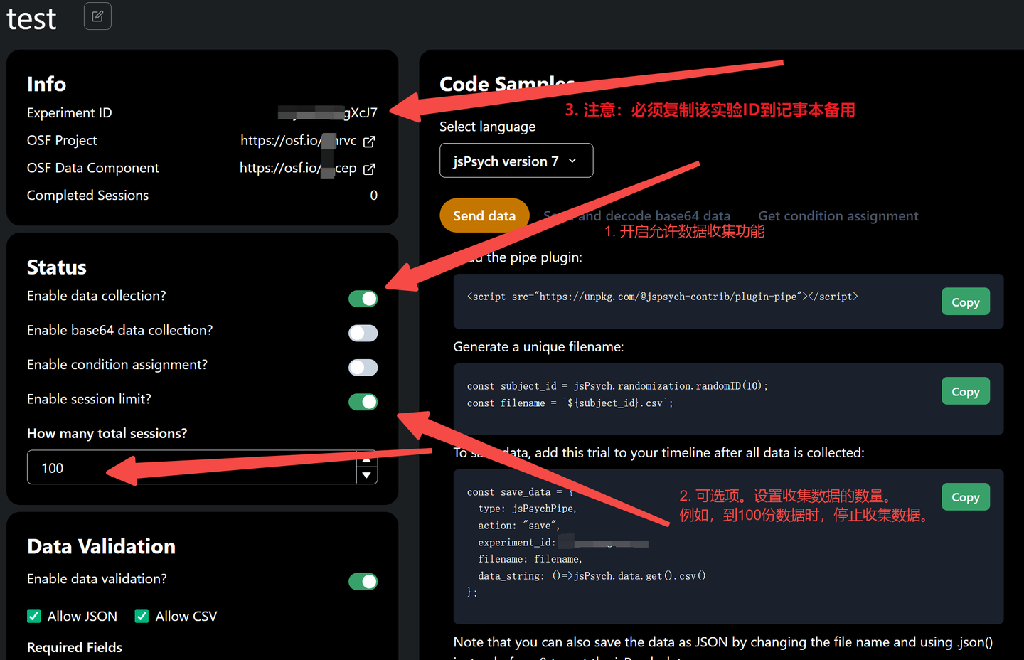 DataPipe：如何免费保存+备份实验数据 - 知乎