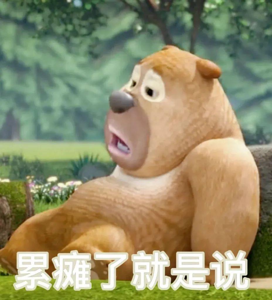 162张正能量表情包 知乎