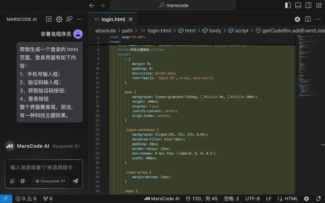 王炸级更新！MarsCode 携满血版 DeepSeek，无代码开发小程序秒完成 - 知乎
