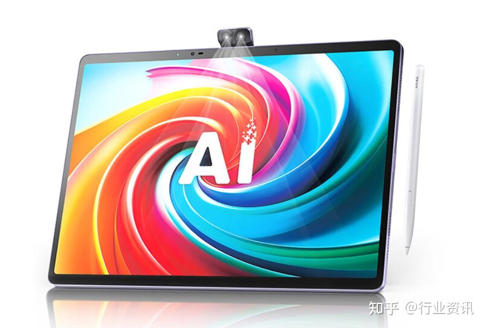 科大讯飞 AI 学习机 P30 5G 版和普通版相比，具有哪些不同？ - 知乎