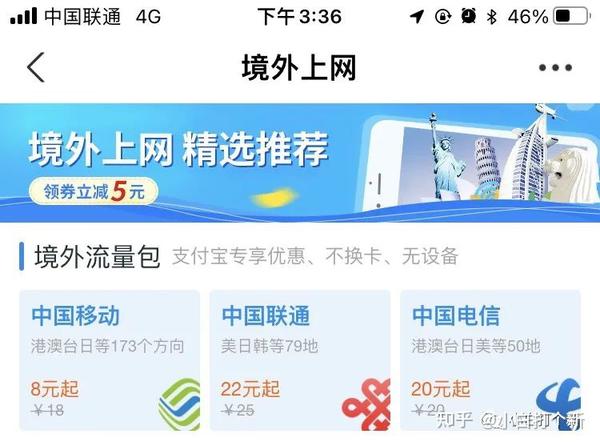 详细攻略：如何亲自赴港办理香港银行卡？ - 知乎