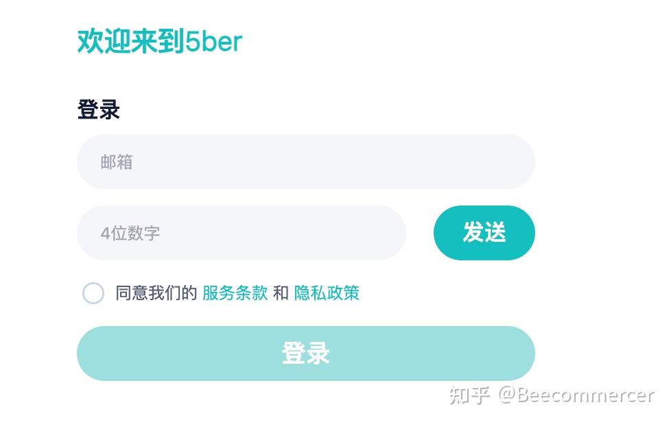 5ber.eSIM测评：让你畅享 eSIM的便利，跨境电商必备 - 知乎