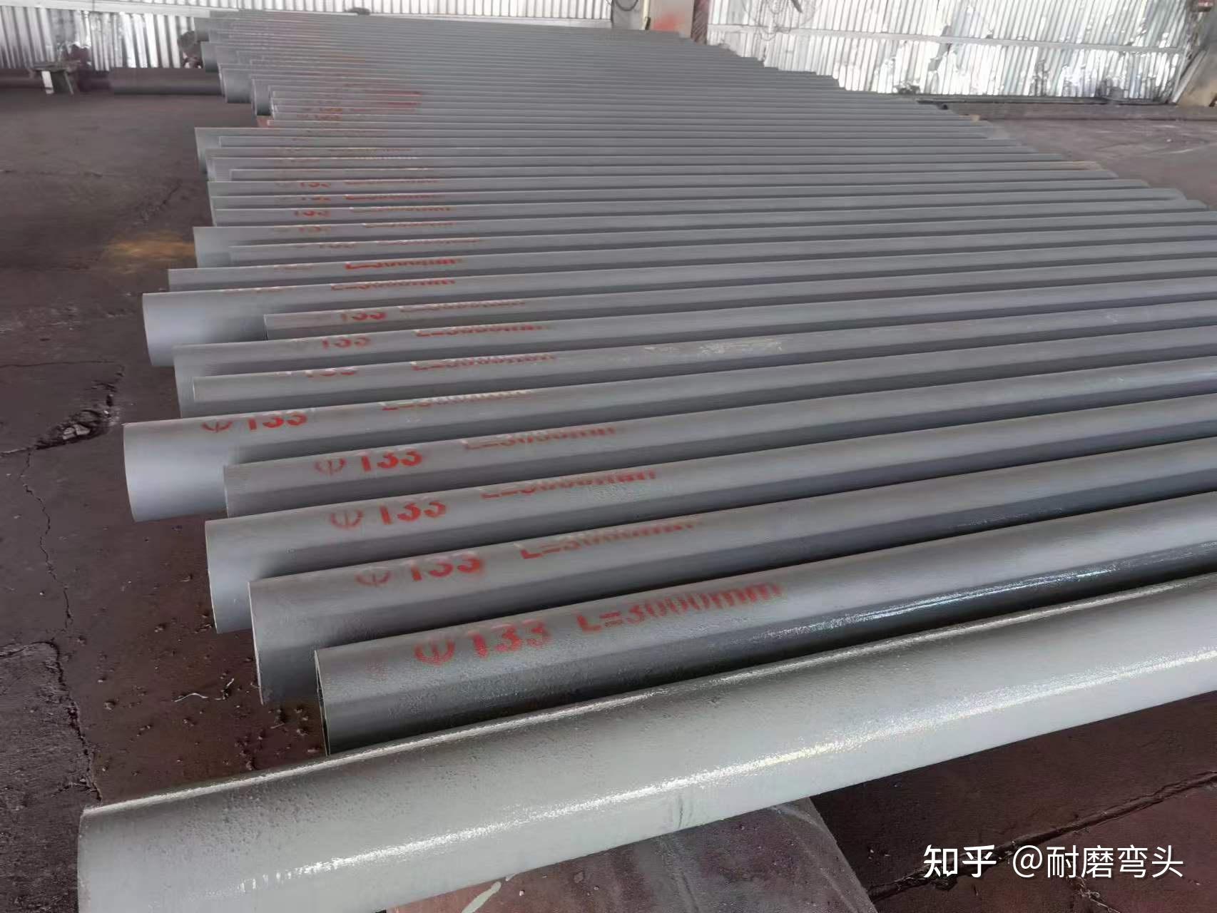 耐磨直管dn125 - 知乎