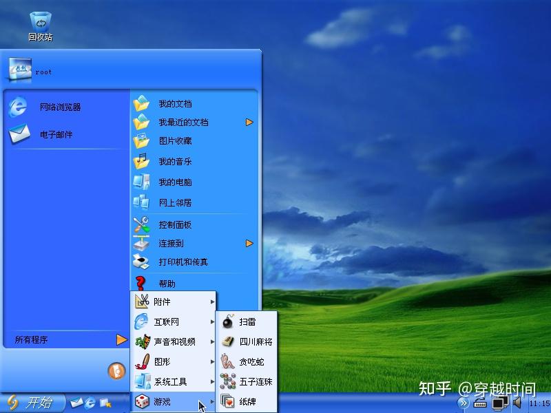 穿越时间·共创桌面Linux操作系统安装体验：简单轻松的四步安装 - 知乎