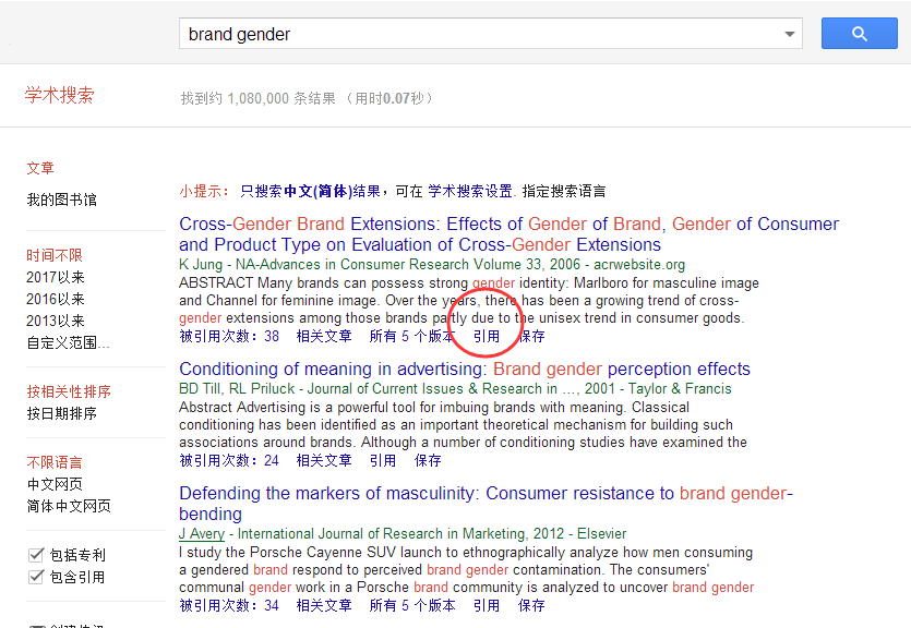 有没有什么方法，快速生成reference list呢？ - 知乎