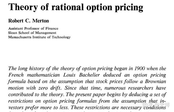神奇的Merton:从期权到债务信用 - 知乎