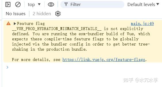 Feature flag __VUE_PROD_HYDRATION_MISMATCH_DETAILS__ is not explicitly ...