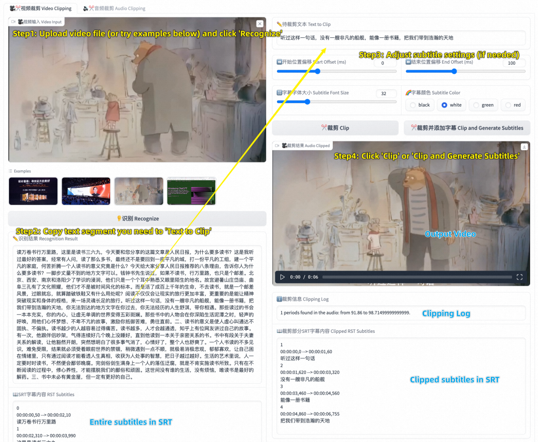 开源音视频剪辑工具：funasr App Clipvideo 知乎