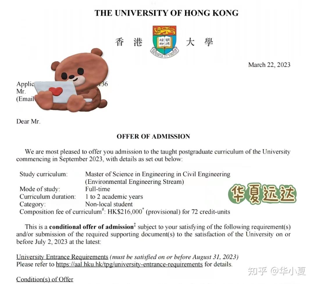 【录取捷报】23fall硕士第五弹offer大放送！ - 知乎