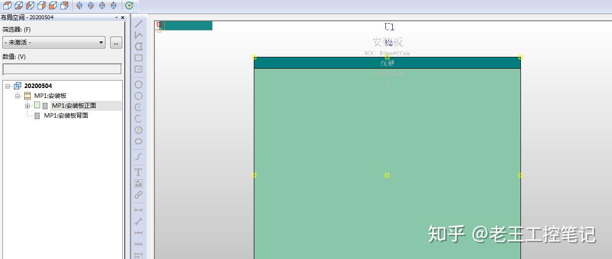 EPLAN电气实例--控制柜（3） - 知乎
