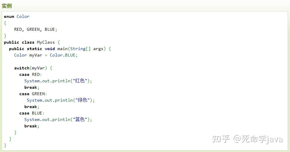 Java 枚举enum 知乎 
