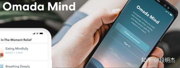 屡获亿元级投资，慢病数字疗法企业Omada Health为何备受资本青睐？ - 知乎