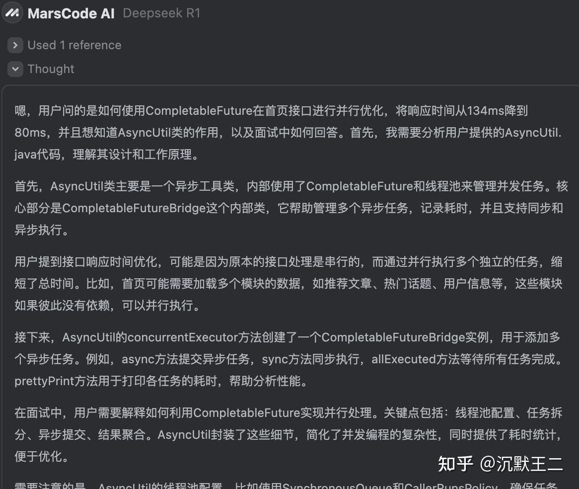 给大家安利一个程序员的编程神器——字节的 MarsCode - 知乎