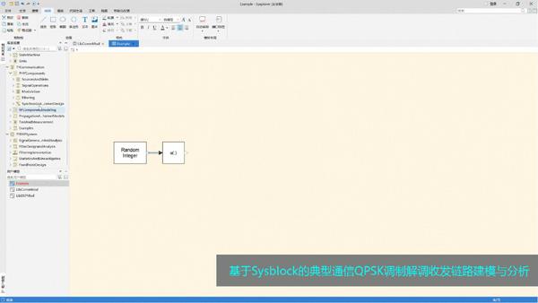 MWORKS 2025b：里程碑升级，Sysblock全栈替代，开启AI4MWORKS智能工程 - 知乎