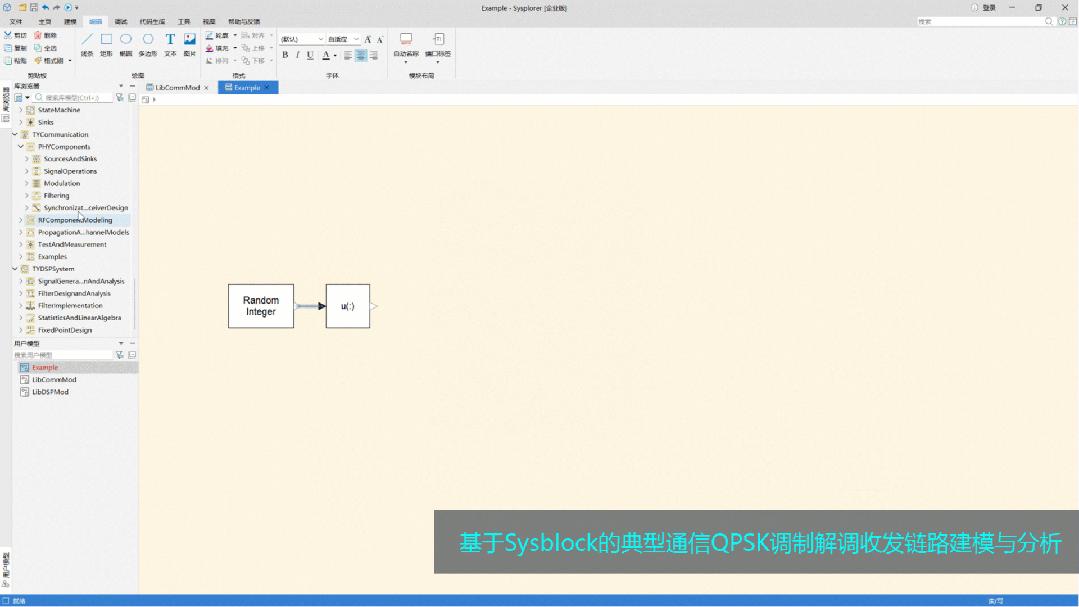 MWORKS 2025b：里程碑升级，Sysblock全栈替代，开启AI4MWORKS智能工程 - 知乎