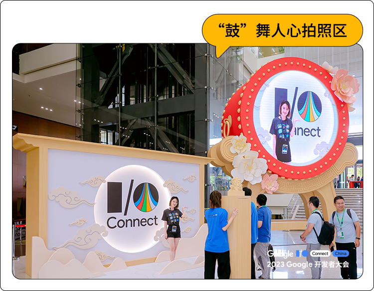 多元共进｜2023 Google 谷歌开发者大会现场全回顾 - 知乎