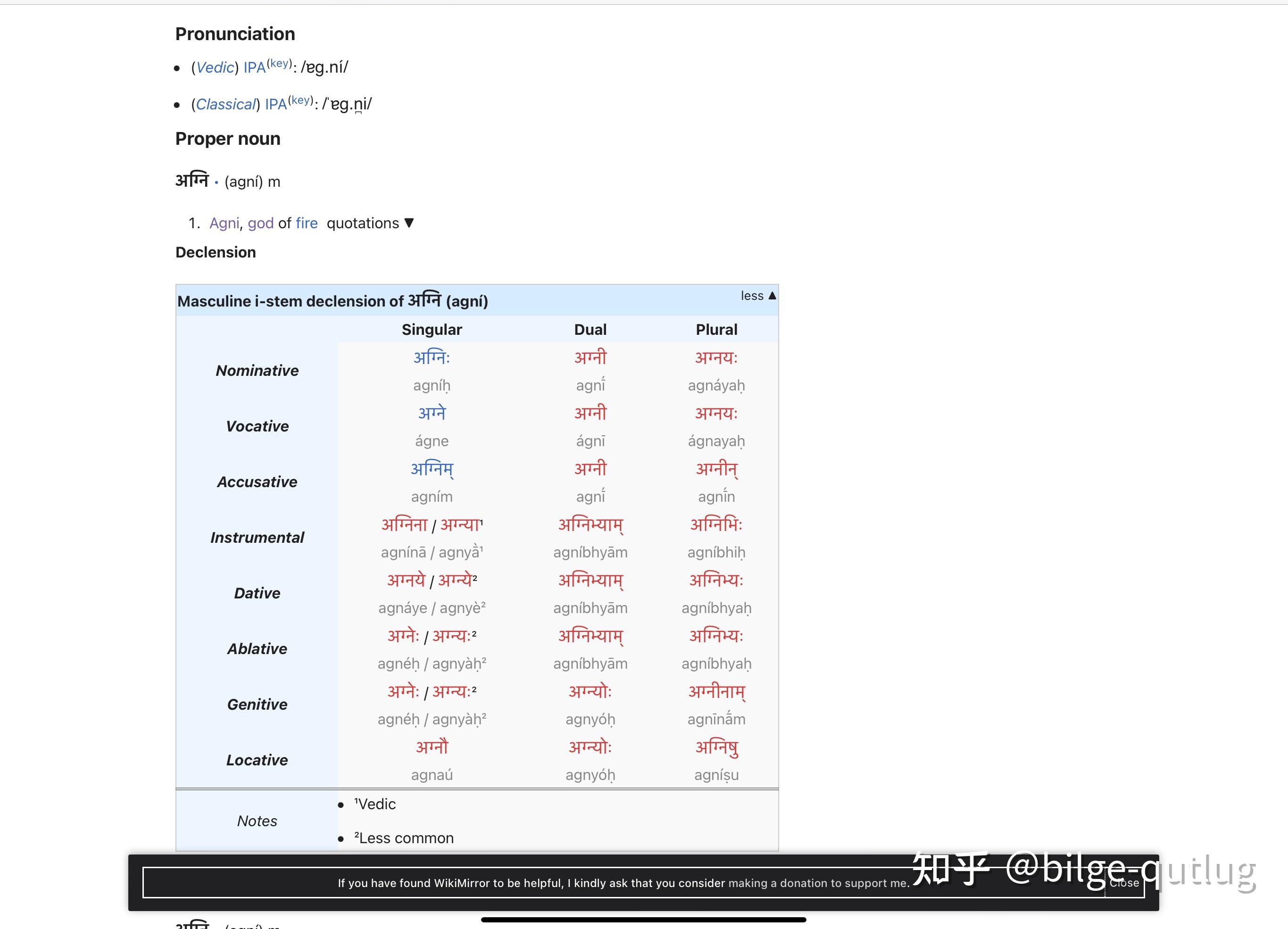 PIE的acrostatic i u變格 - 知乎