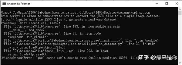 深度学习标注软件Labelme的使用 - 知乎