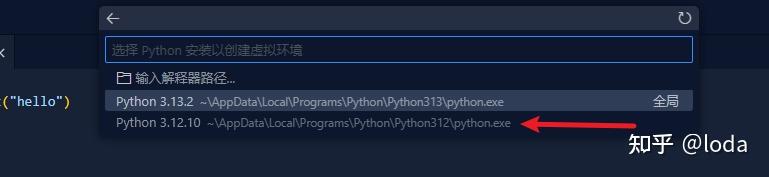 Pythonocc从Conda迁移到Python venv 虚拟环境步骤 - 知乎