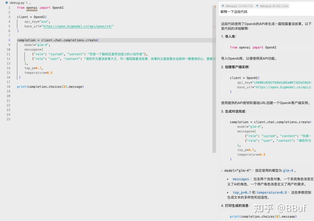将GLM-4-Plus大模型应用到Cursor中 - 知乎
