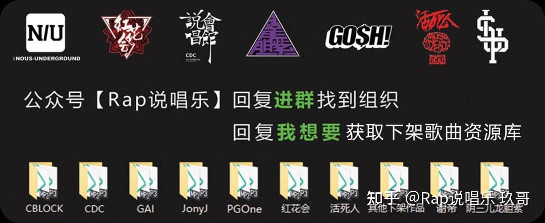 Digi Ghetto巡演被黄牛抢购一空？竟有人用门票换女生陪睡！ - 知乎