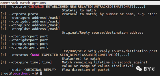 iptables扩展项之match扩展 - 知乎