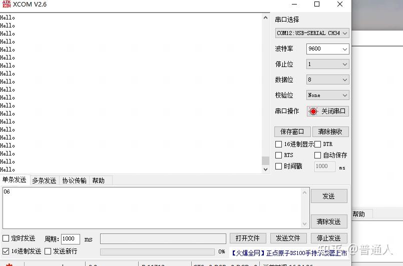 I2C原理通俗理解 - 知乎