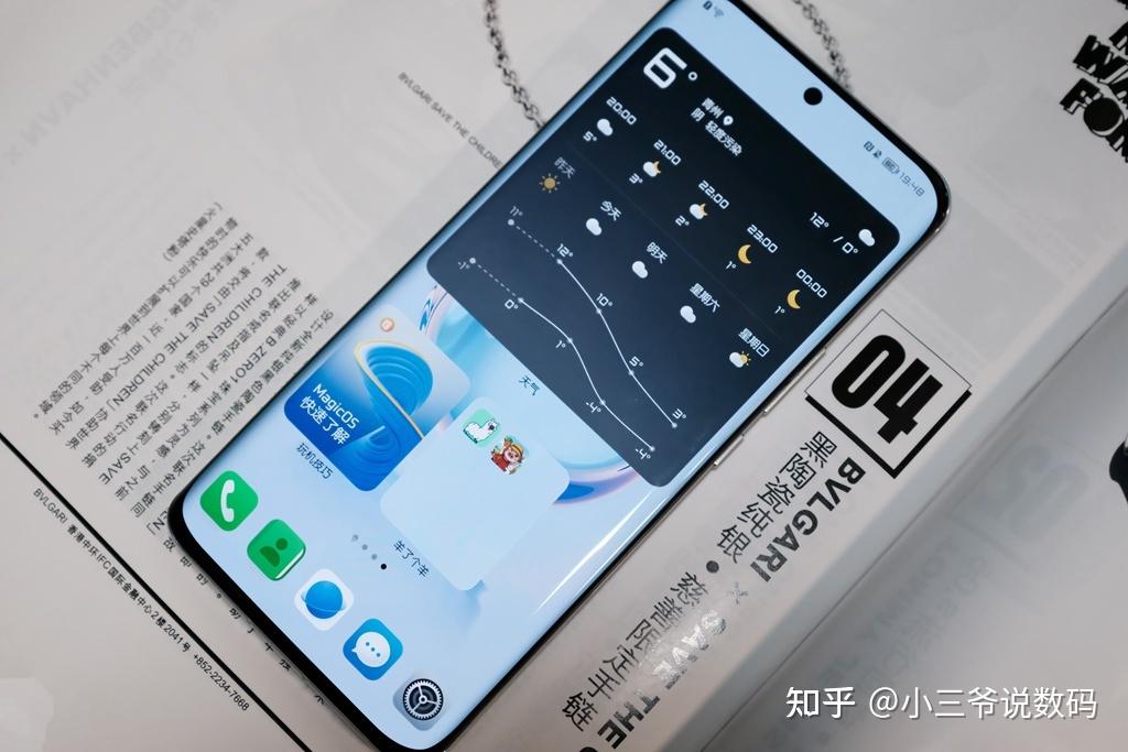 荣耀Magic4升级MagicOS 7.0，都有哪些惊喜？ - 知乎