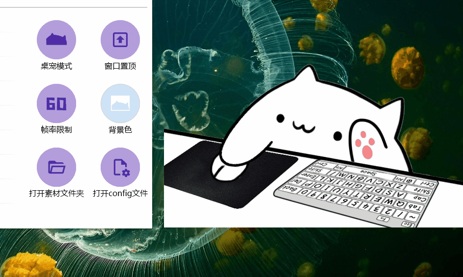 Bongo Cat Mver —一款实时展示键位鼠标操作的可爱猫咪 - 知乎
