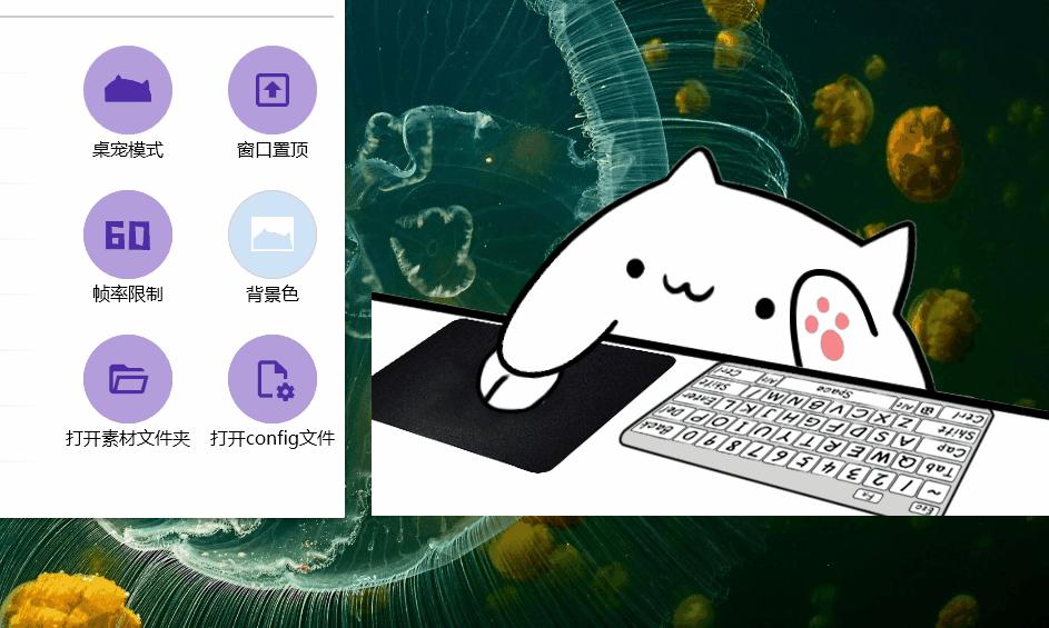 Bongo Cat Mver —一款实时展示键位鼠标操作的可爱猫咪 - 知乎
