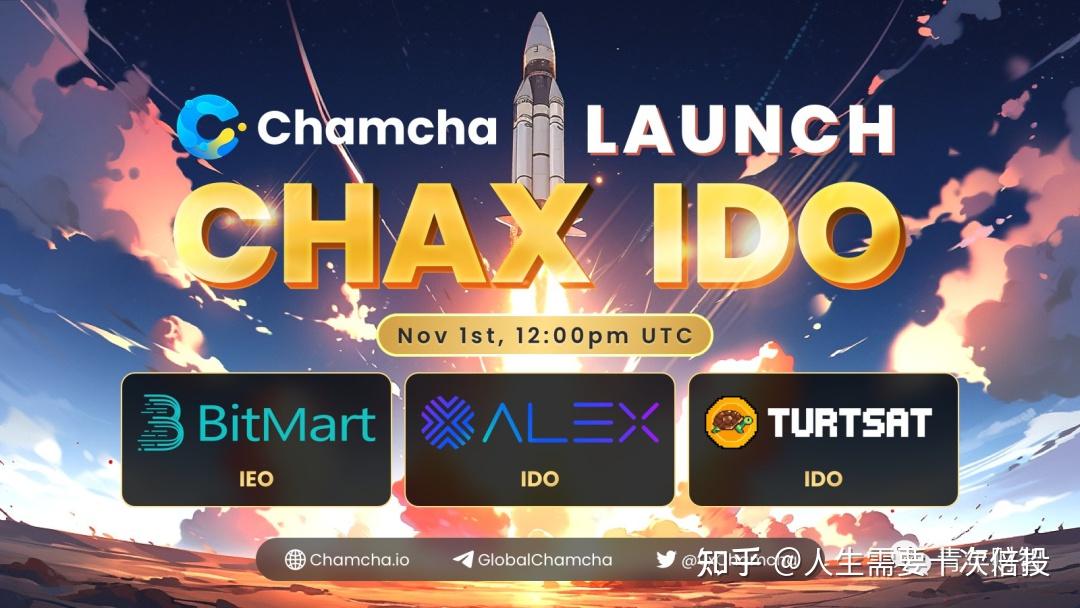 CHAX要上线OKX? CHAX很有可能是上 OKX的一匹黑马 - 知乎