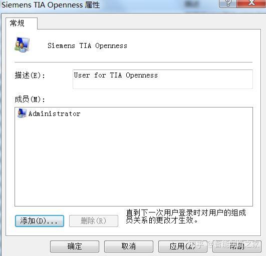 不懂西门子TIA Portal Openness——看这篇就够了 - 知乎