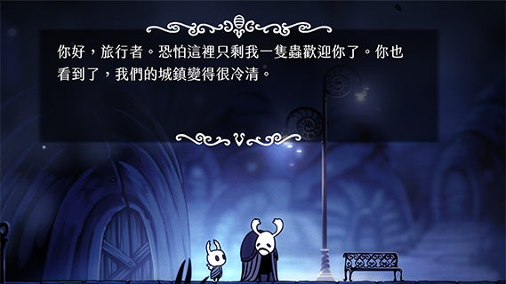 Unity 2D NPC 