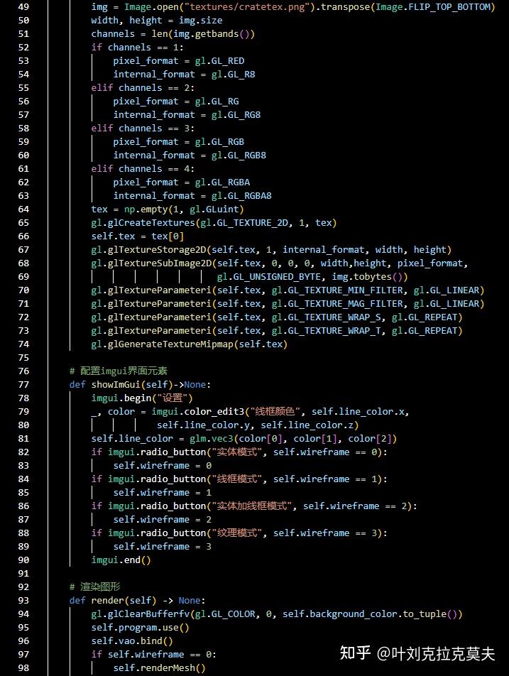用python和opengl探索数据可视化（基础篇） 你好，纹理！ 知乎