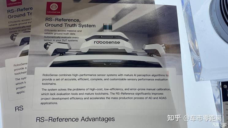 2023CES：固态补盲激光雷达RS-LiDAR-E1 - 知乎