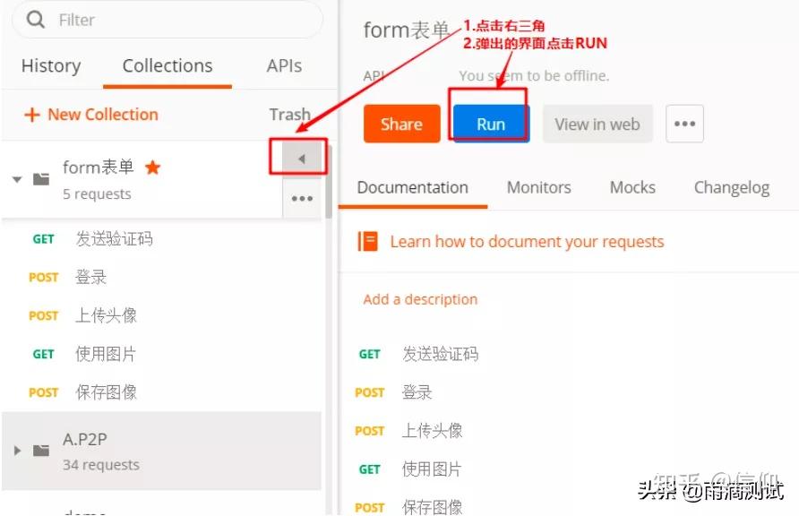 Postman工具 - 知乎