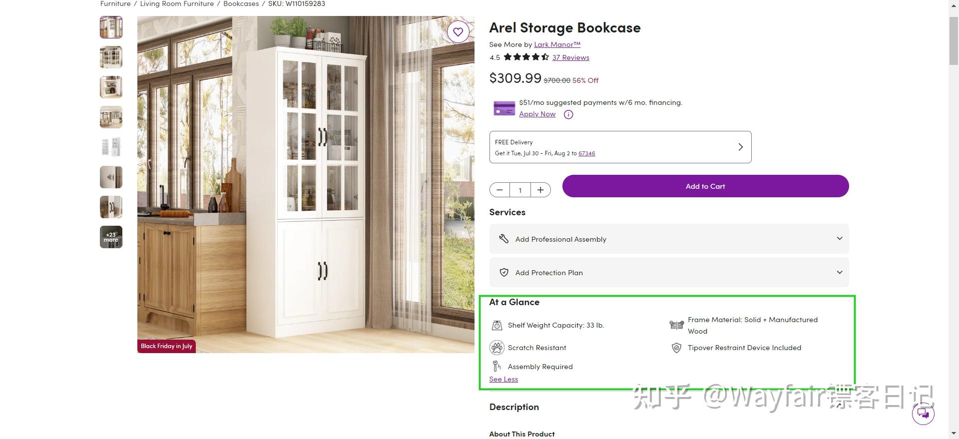 Wayfair 运营基础实操系列- Product overview 产品图标 08 - 知乎