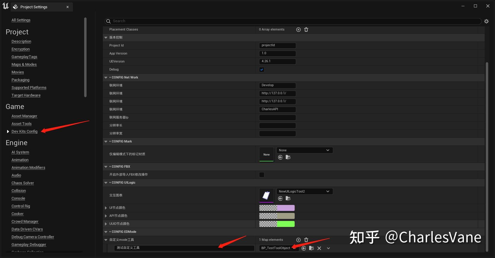 【UE5】编辑器工具插件TAPlugin-插件其他拓展功能 - 知乎